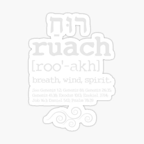 "Ruach Strong's Definition Hebrew Letters Holy Spirit" Sticker for Sale ...