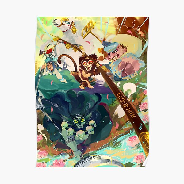"SUN WUKONG - JOURNEY TO THE WEST" Poster for Sale by ceboidea | Redbubble