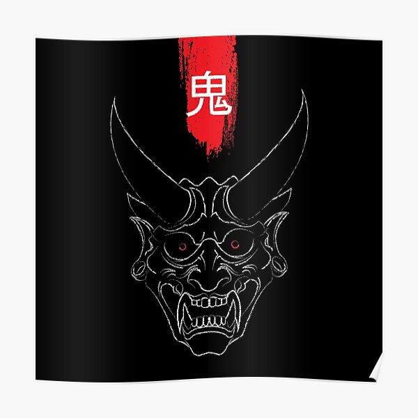 "Spooky Kabuki" Poster by StainedDesign | Redbubble