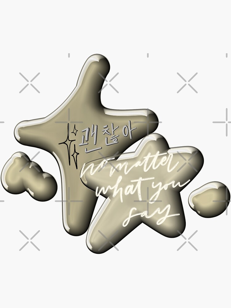 "lsrfm impurities 2" Sticker for Sale by hugbeom | Redbubble