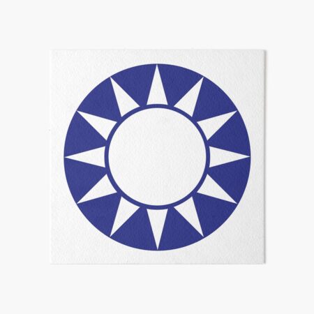 "Party Emblem of the Kuomintang" Art Board Print for Sale by ...