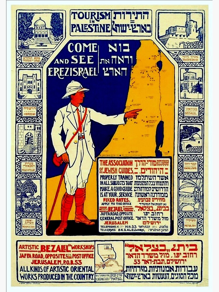 "ISRAEL : Vintage 1925 Palestine Erez Israel Travel and Tourism ...