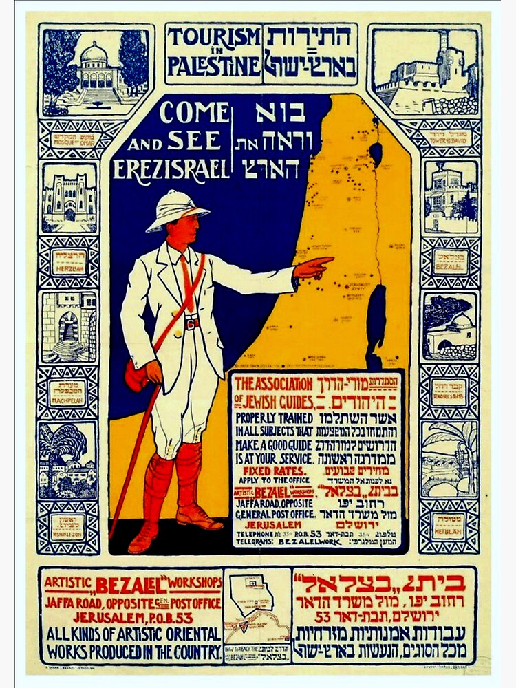 "ISRAEL : Vintage 1925 Palestine Erez Israel Travel and Tourism ...