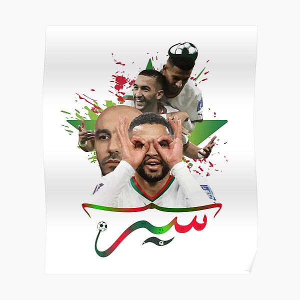 Poster « Maroc Walid Regragui Sir Ziyech En-Nesyri Coupe du Monde Qatar ...