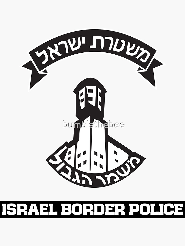 "Israel Border Police" Sticker for Sale by bumblethebee | Redbubble