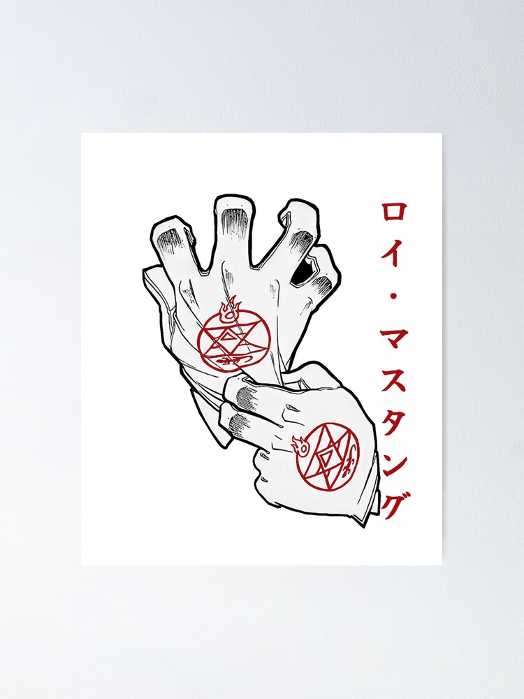 "Mostang Hand, FMA Anime, Fullmetal Alchemist Manga GIFT" Poster for ...