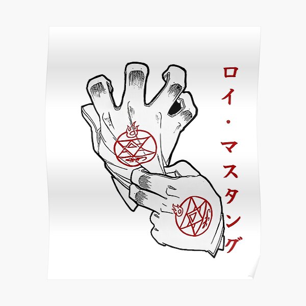 "Mostang Hand, FMA Anime, Fullmetal Alchemist Manga GIFT" Poster for ...