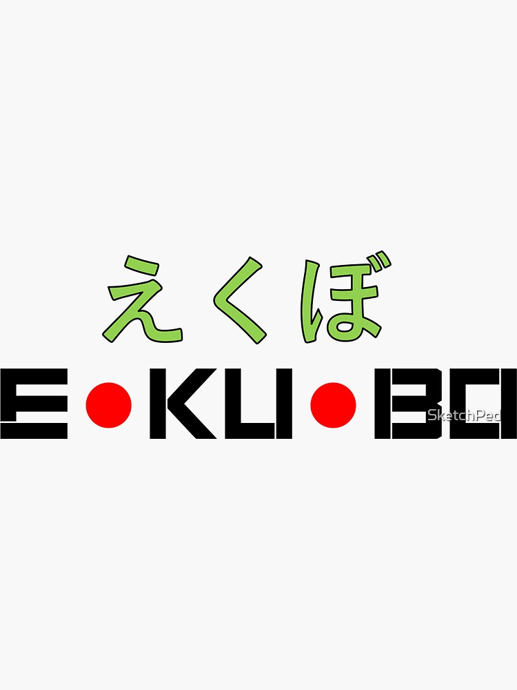 "Ekubo (Dimple) from Mob Psycho 100 (with Japanese writing in green ...