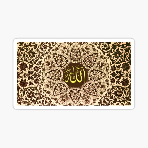 "Allah Name with Ornaments " Sticker for Sale by hamidsart | Redbubble