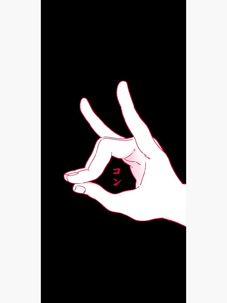 "Kon" Sticker for Sale by memphoo | Redbubble