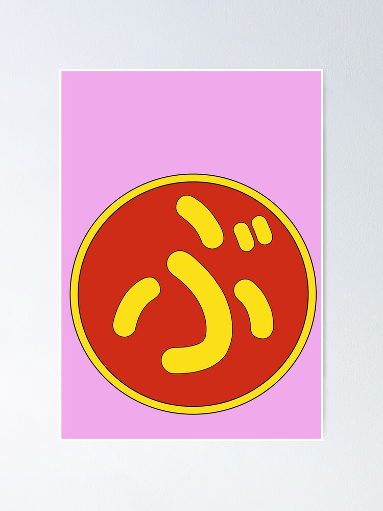 Póster «Logotipo de Tonde Burin pig» de HayTim | Redbubble