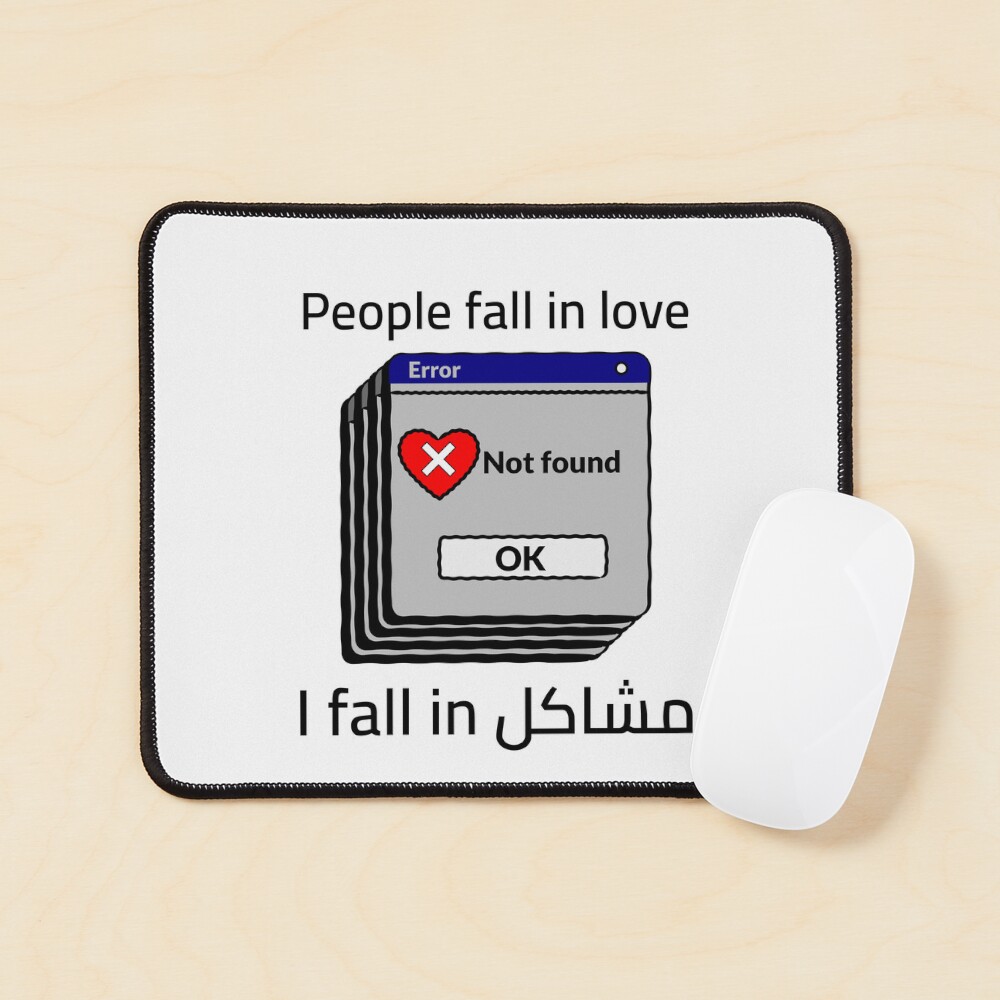 "People Fall In Love" Sticker for Sale by Habibi Designs | Redbubble