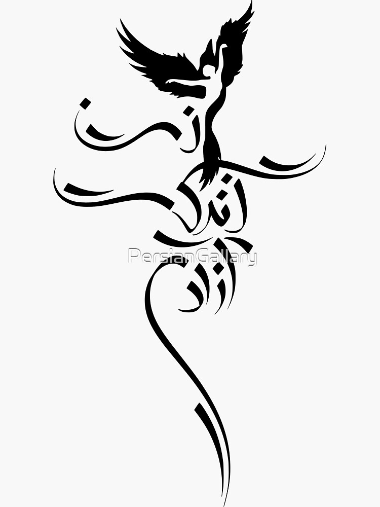 " Woman Life Freedom, Zan Zendegi Azadi" Sticker for Sale by PersianGallary | Redbubble