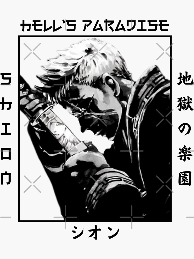 "Yamada Asaemon Shion Hell's Paradise" Sticker for Sale by yoku-mieru ...