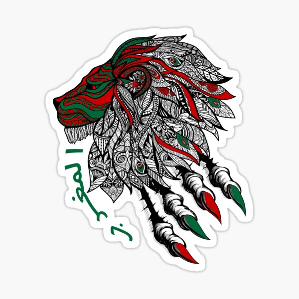 "Moroccan Atlas Lions. Moroccan culture in memory of the glorious world ...