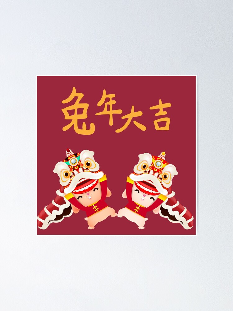 "Chinese New Year Rabbit Dragon Dance" Poster for Sale by ...