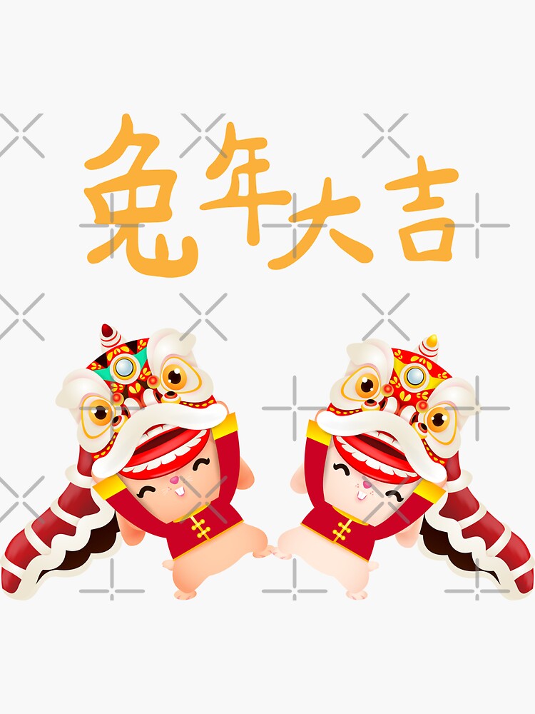 "Chinese New Year Rabbit Dragon Dance" Sticker for Sale by ...