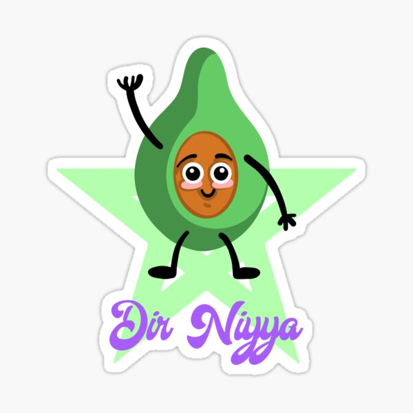 "Dir Niyya Walid Regragui Citation" Sticker for Sale by Amazigh-i7orran ...