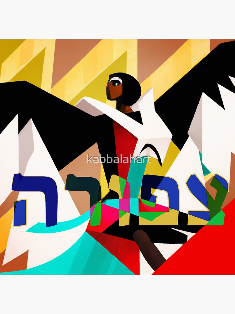 "zipporah Black Jewish Queen" Sticker for Sale by kabbalahart | Redbubble