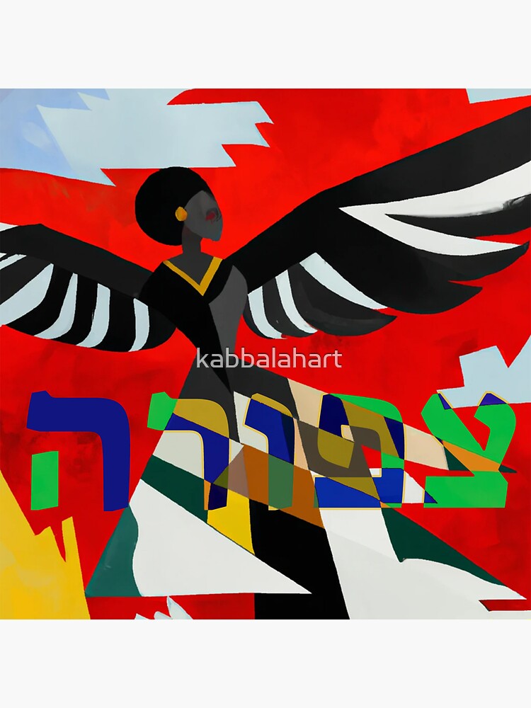 "Tzipporah The Cushite Woman" Sticker for Sale by kabbalahart | Redbubble
