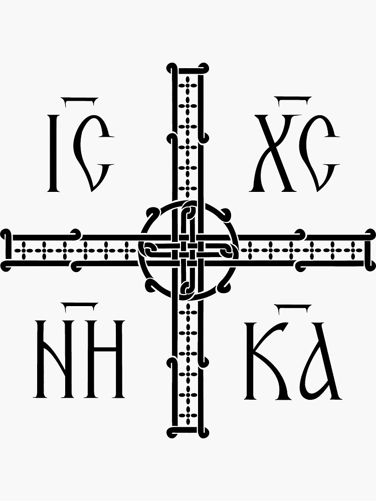 Pegatina «IC XC NIKA Cristograma Jesucristo es el ganador 6» de IDevin ...