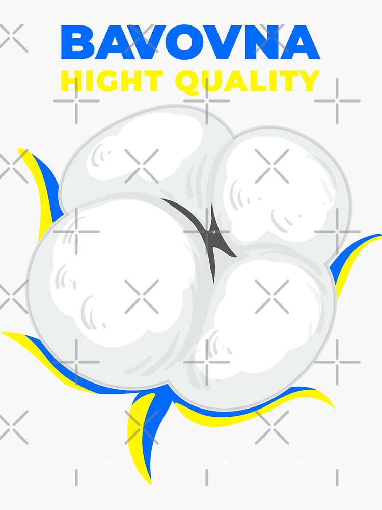 "28 | Bavovna - Made in Ukraine. Ukrainian flag. Cotton. Boom. Bang. I am Ukrainian. Meme. Funny ...