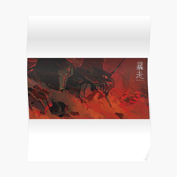 "shinji ikari the end of evangelion " Poster for Sale by aniscribbleart ...