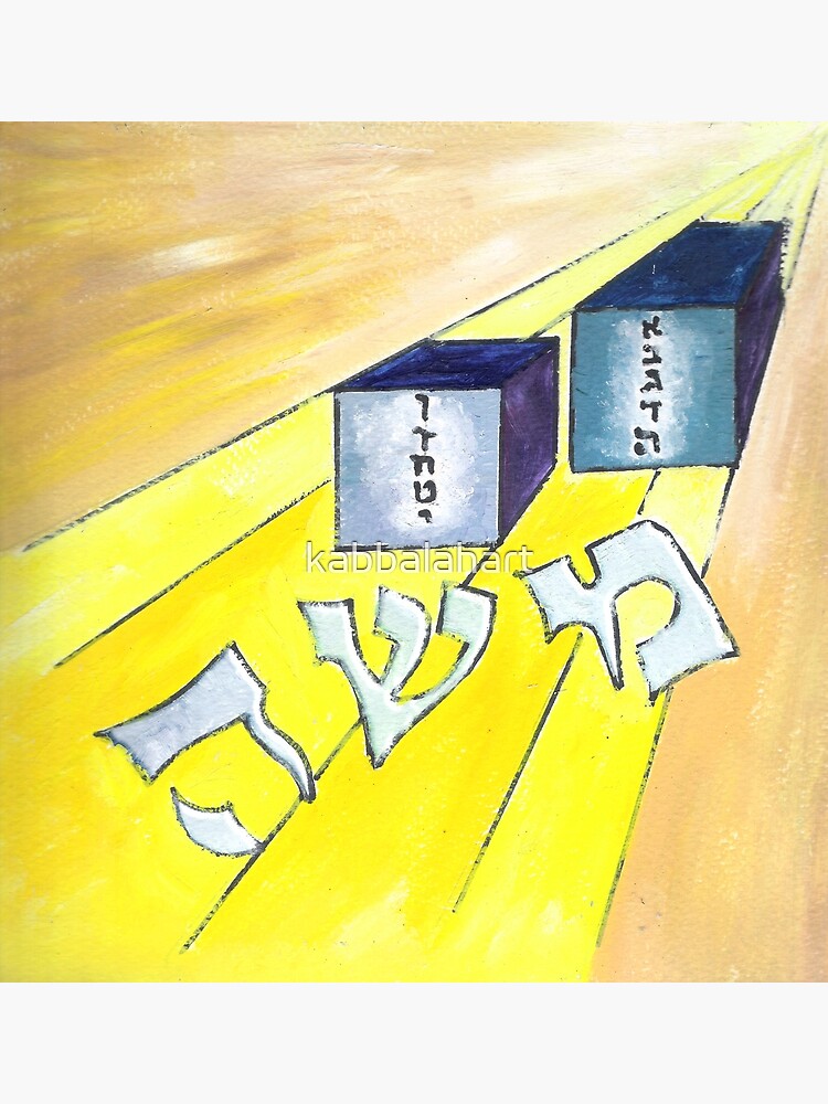 "Moshe-Moses" Poster for Sale by kabbalahart | Redbubble