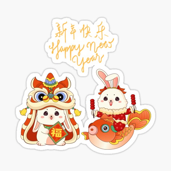 "Chinese New Year Water Rabbit Festival" Sticker for Sale by ...