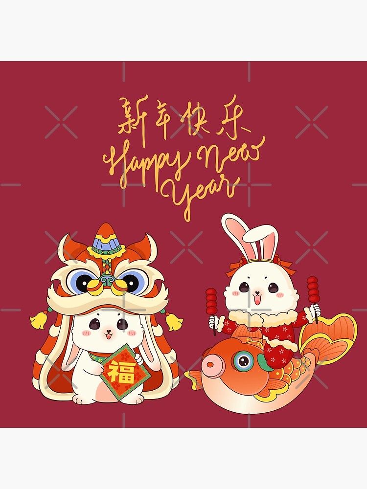 "Chinese New Year Water Rabbit Festival" Poster for Sale by ...