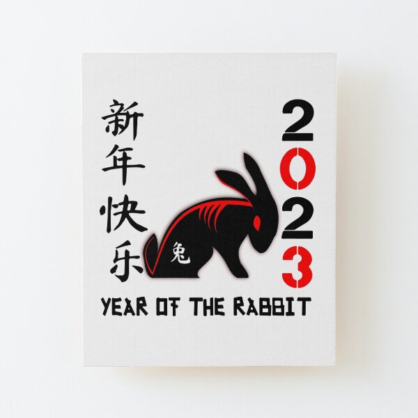 "Chinese Rabbit Chinese Zodiac 2023 New Years 2023 Water Rabbit Happy ...
