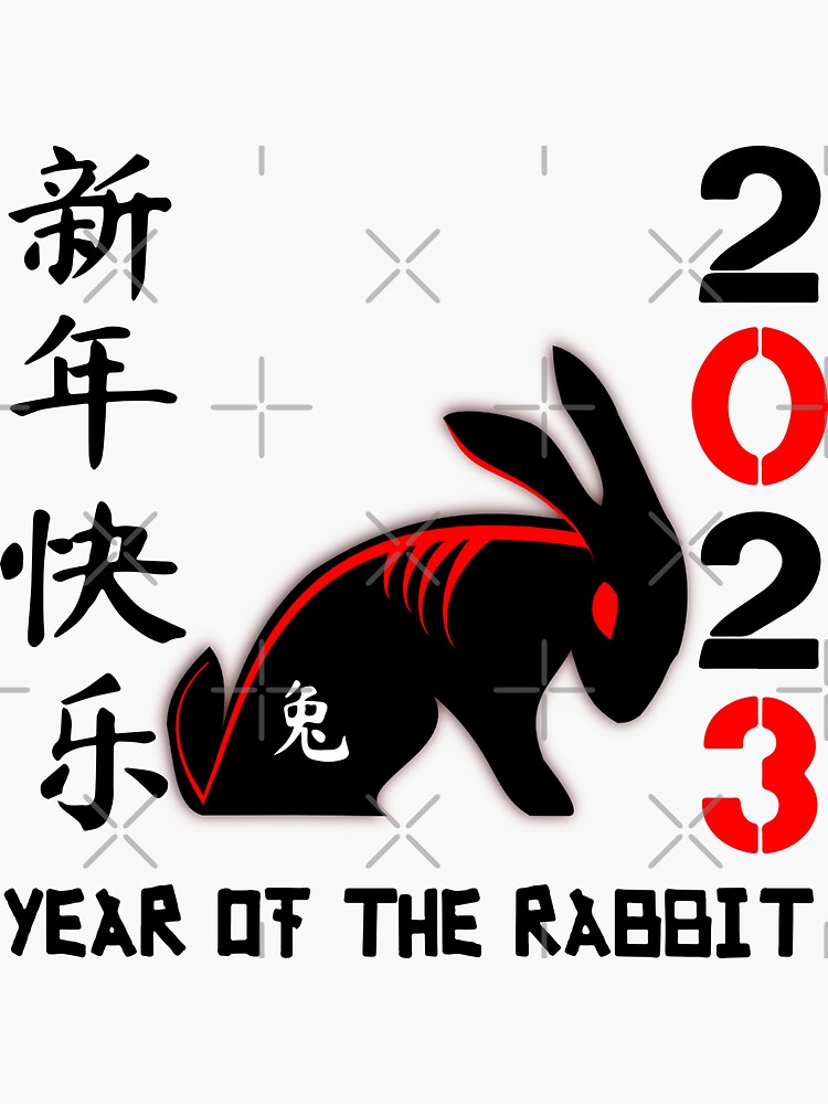 "Chinese Rabbit Chinese Zodiac 2023 New Years 2023 Water Rabbit Happy ...