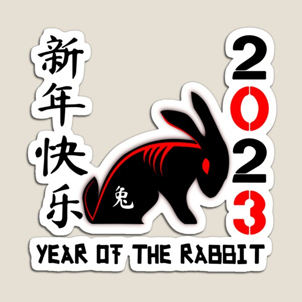 "Chinese Rabbit Chinese Zodiac 2023 New Years 2023 Water Rabbit Happy ...