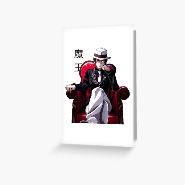 "Demon Slayer - Muzan Kibutsuji | Demon King Kanji" Greeting Card for ...