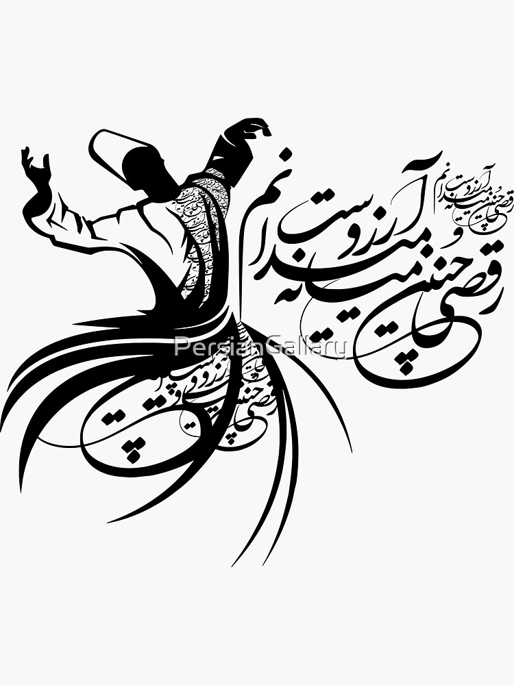 "Persian Calligraphy, Farsi Typography , Molana, Rumi Quote" Sticker ...
