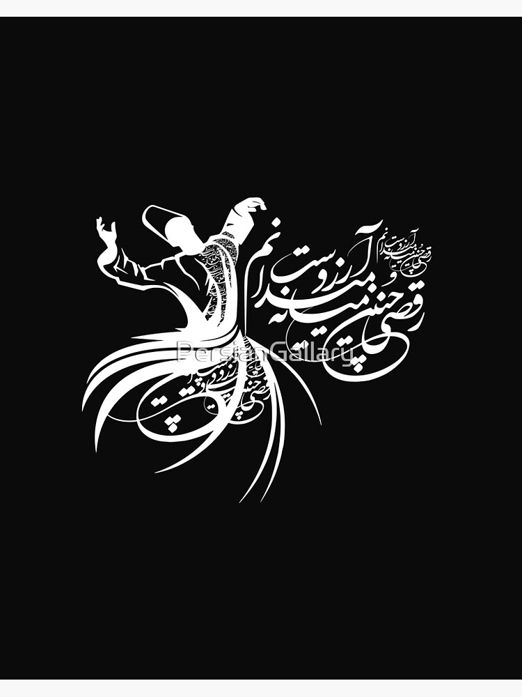 Persian Calligraphy Art