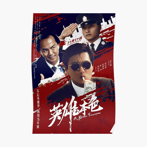 A Better Tomorrow Posters | Redbubble