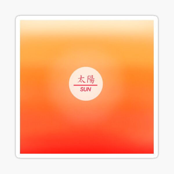 "Rising Sun gradient with Japanese characters" Sticker for Sale by ...