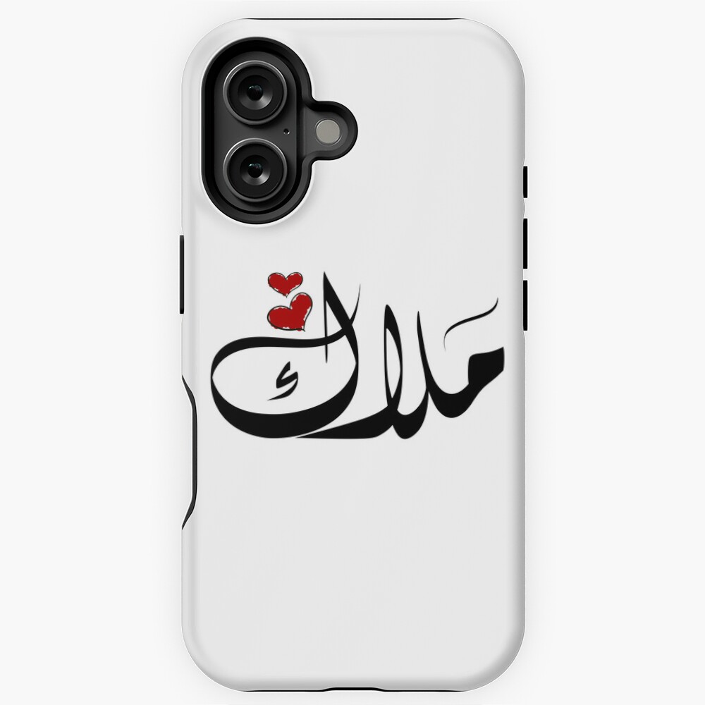 "Malak Arabic name ملاك" Sticker for Sale by ArabicFeather | Redbubble