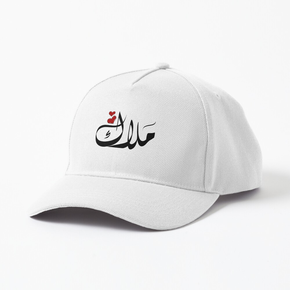 "Malak Arabic name ملاك" Sticker for Sale by ArabicFeather | Redbubble