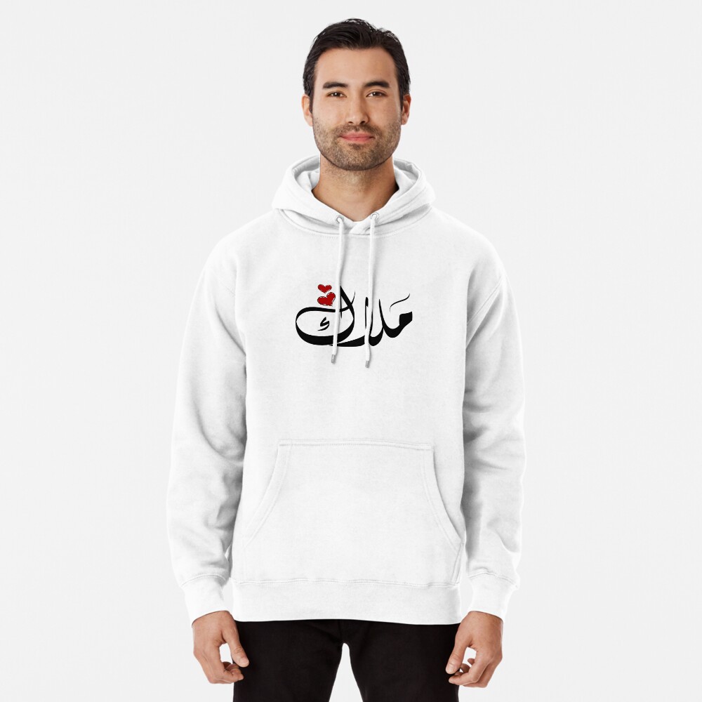 "Malak Arabic name ملاك" Sticker for Sale by ArabicFeather | Redbubble