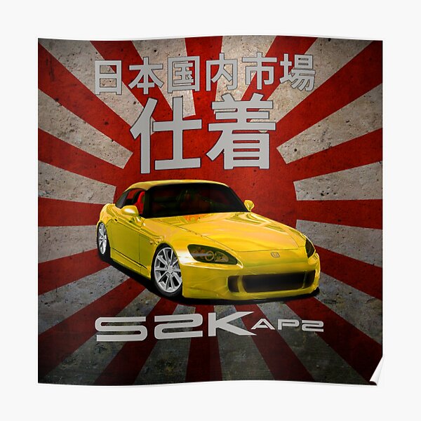 "JDM LIVERY S2K AP 2 DESIGN" Poster for Sale by jdmlivery | Redbubble