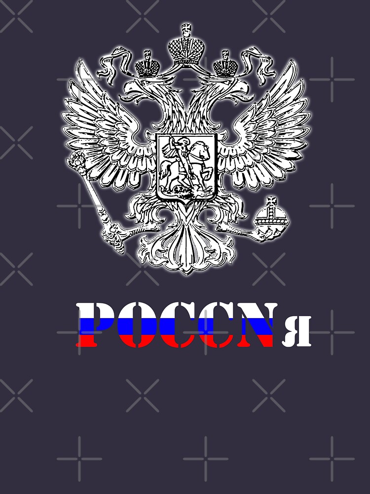 "poccnr russia" T-shirt by hottehue | Redbubble