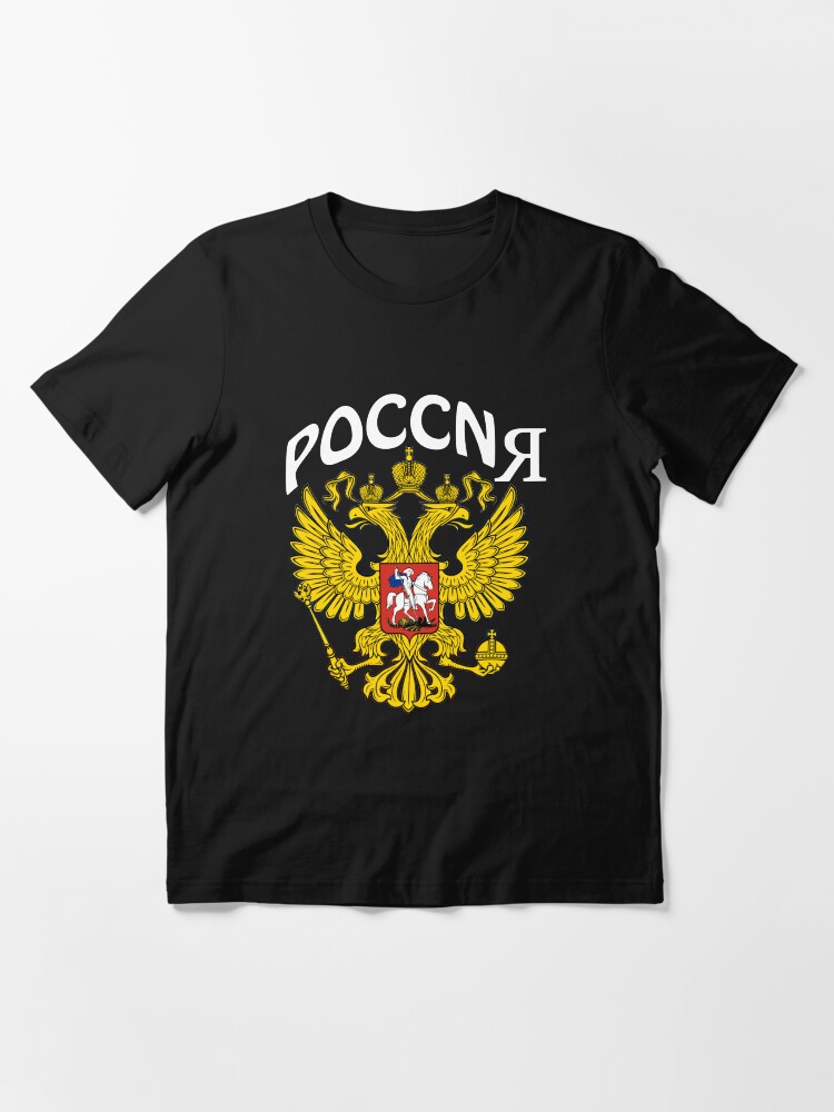 "poccnr cccp russia" T-shirt for Sale by hottehue | Redbubble | cccp t ...