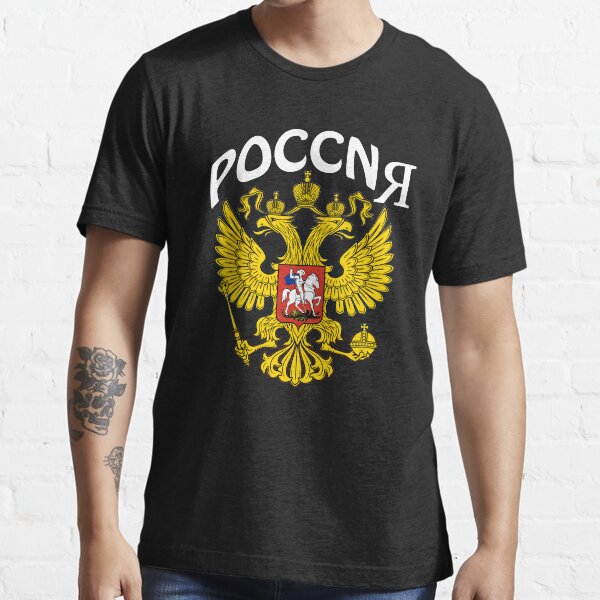 "poccnr cccp russia" T-shirt for Sale by hottehue | Redbubble | cccp t ...