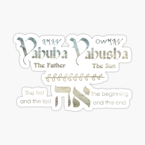 "Yahuah Yahusha - Father Son - Aleph Tav Christian T-shirt" Sticker for ...