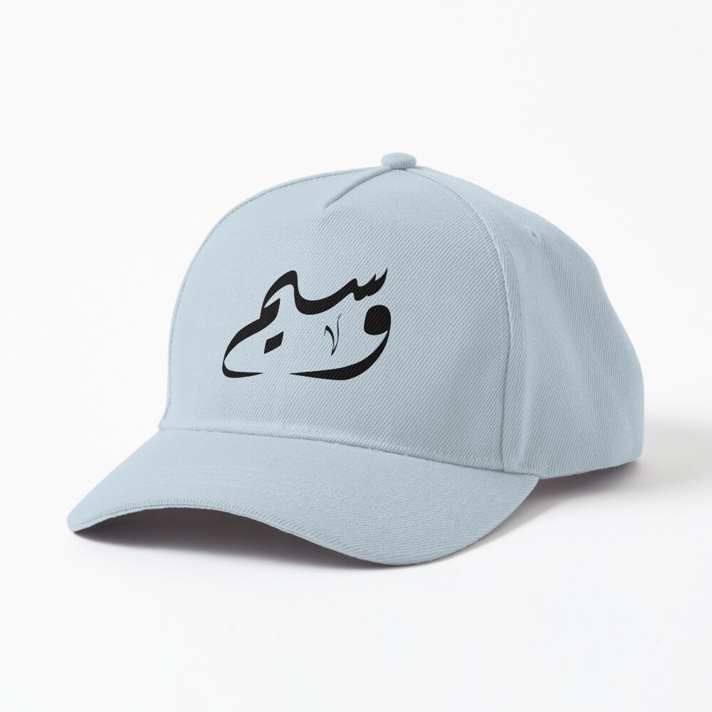 "Wasem Arabic name وسيم" Sticker for Sale by ArabicFeather | Redbubble