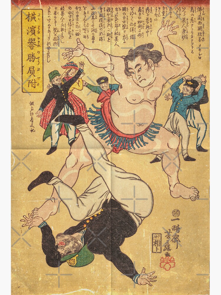 "Sumo! " Sticker for Sale by Mu-Digital-Art | Redbubble