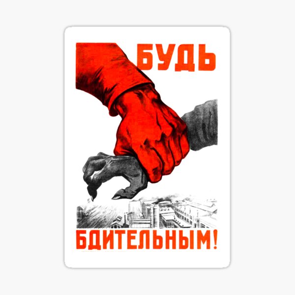 "Vintage Soviet Propaganda "Be Vigilant"" Sticker for Sale by ...