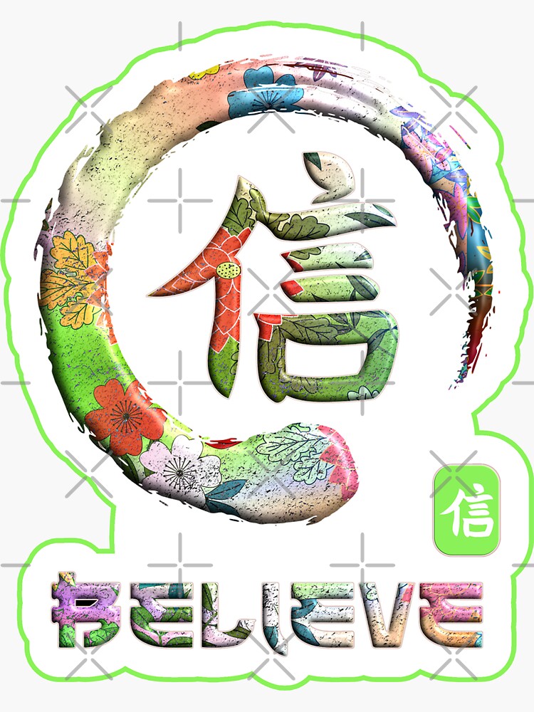 "Believe Japanese Kanji Word Symbol Enso Circle 10" Sticker for Sale by ...